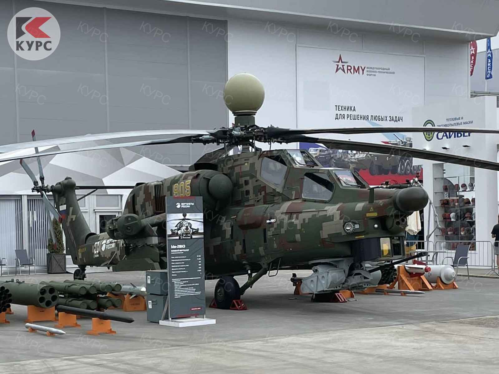 Компания «Курс» на военно-техническом форуме «Армия-2022»